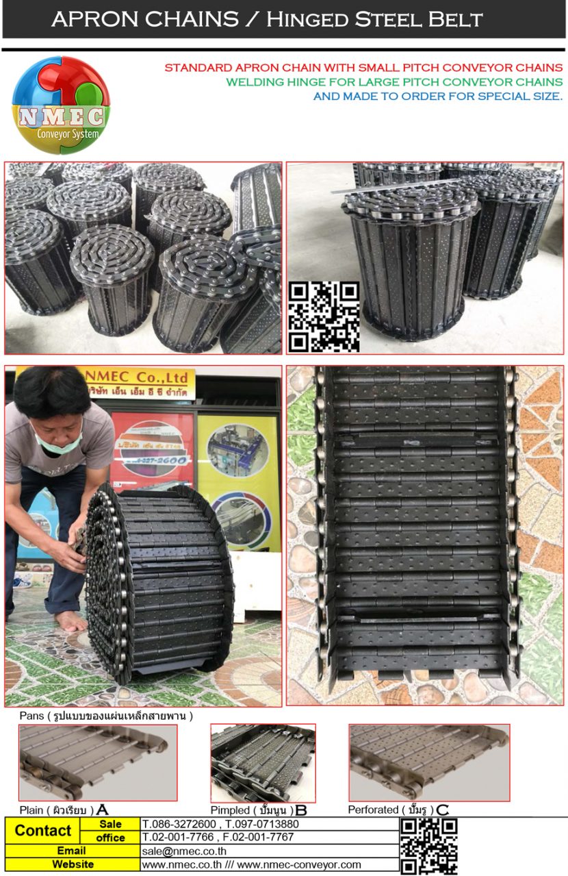 สายพานลำเลียงเศษเหล็ก Apron Chain Hinged Steel Belt - Best Conveyor Center